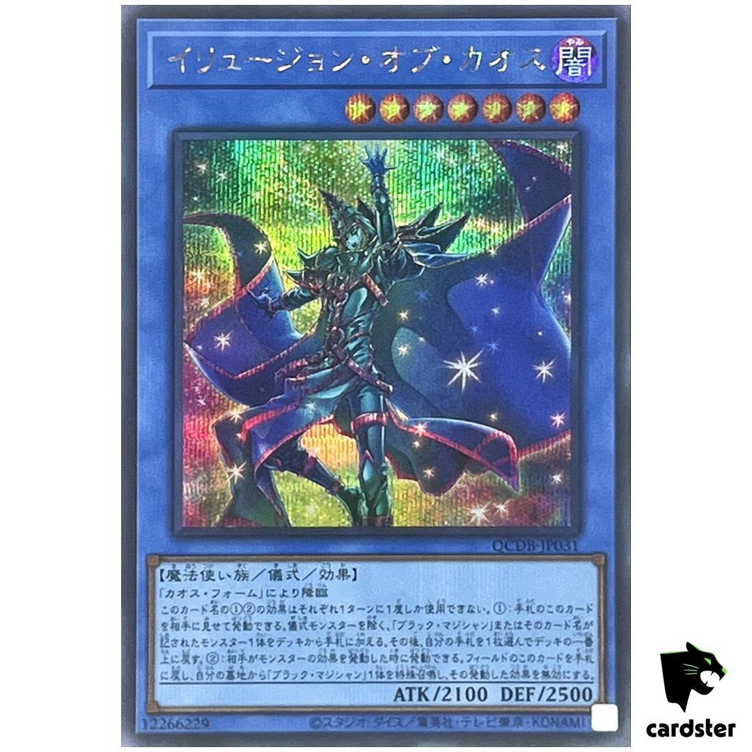 Illusion of Chaos QCDB-JP031 [ScR] Secret 25th Century Duelist Box Yugioh | eBay