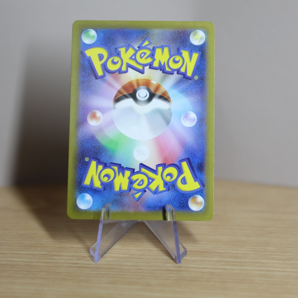 NM Professor Laventon - 284/S-P - S-P: Sword & Shield Promos Card | eBay