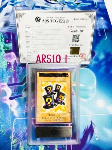 Two Copies In The World Yu-Gi-Oh! Magical Top Hat Early Bandai Edition ...