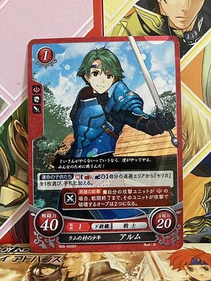 Alm B09-003ST Fire Emblem 0 Cipher Mint Starter 9 FE Echoes Heroes ...