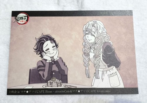 Demon Slayer Postcard Mitsuri Kanroji Tanjiro Event Exclusive | eBay