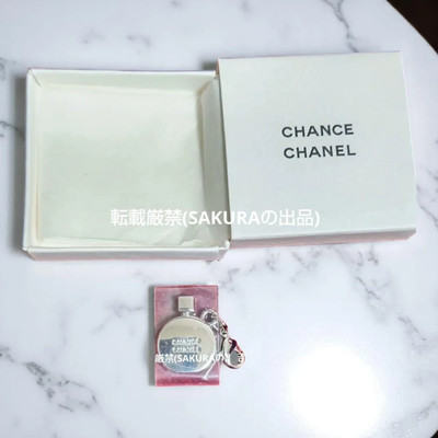 Chanel Chance Limited Edition Charm Perfume Bottle Keychain Jewelry ...