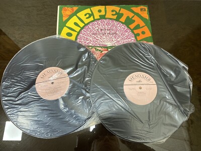 Vinyl Record - Johann Strauss Jr. - Operetta The Bat, 1977's | eBay