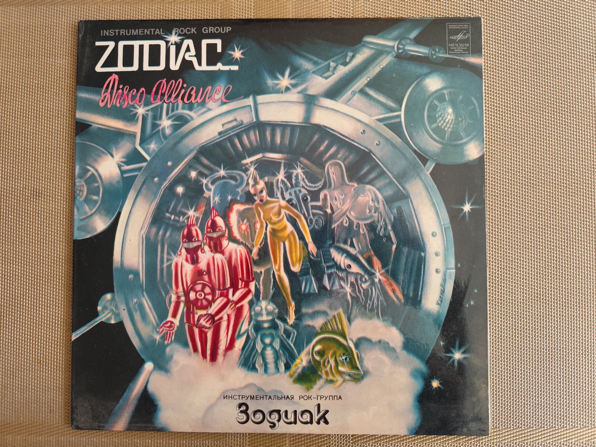 Zodiac album - Zodiacstock.com