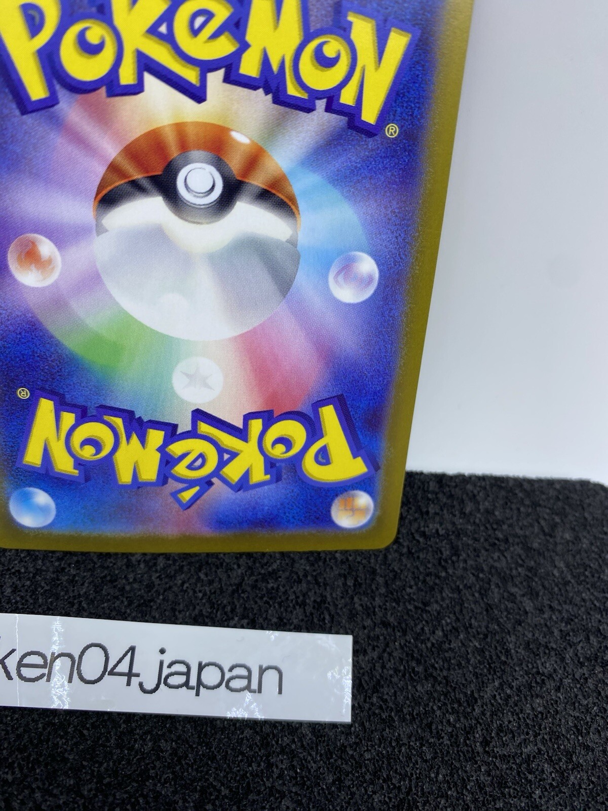 pokemon card Umbreon 217/187 Japan Limited Japanese Prismatic Evolution ...