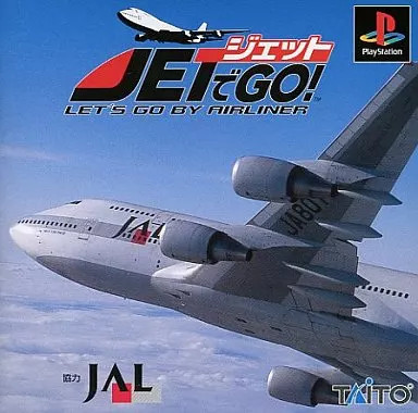 Ps Software Go With Jet | eBay