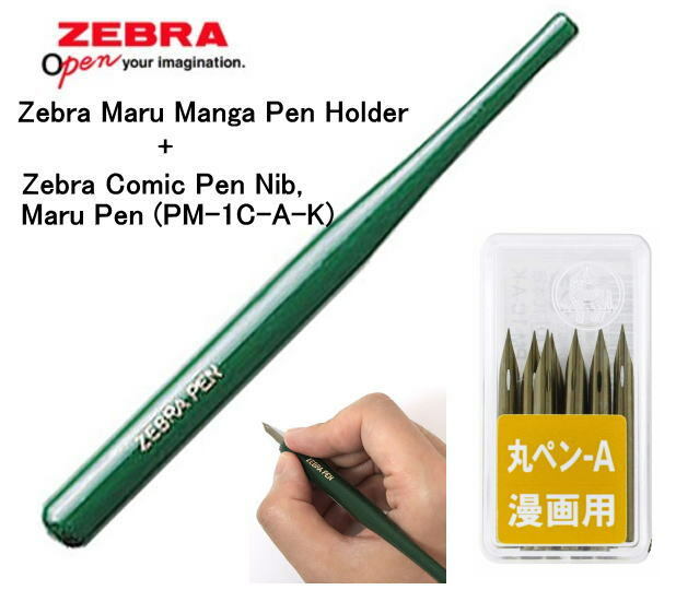 Zebra Maru Pen Nib Holder＋Zebra Comic Pen Nib, Mapping Pen Maru Pen ...