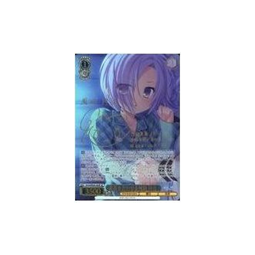 Weiss Schwarz DC4 WE40-40SP [SP]: (Holo) Special training poem name ...