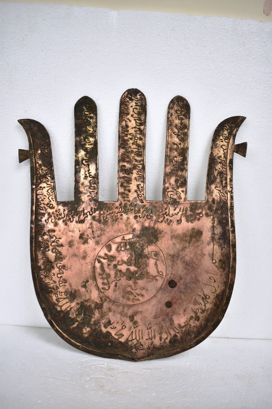 Antique Islamic Alam Hamsa Khamsa Hand Of Fatima Panja Copper ...