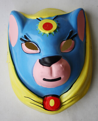 RARE VINTAGE 80'S WILLY FOG PRINCESS ROMY CARNIVAL MASK HALLOWEEN GREEK ...