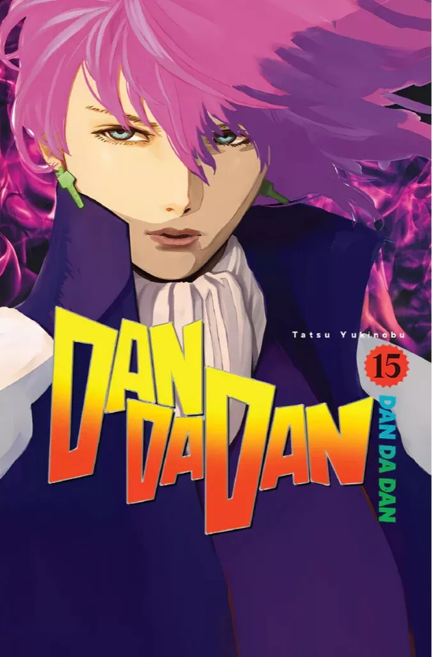 Dan Da Dan (DanDaDan) Manga English Comic Full Set Volume 1 - 18 ...