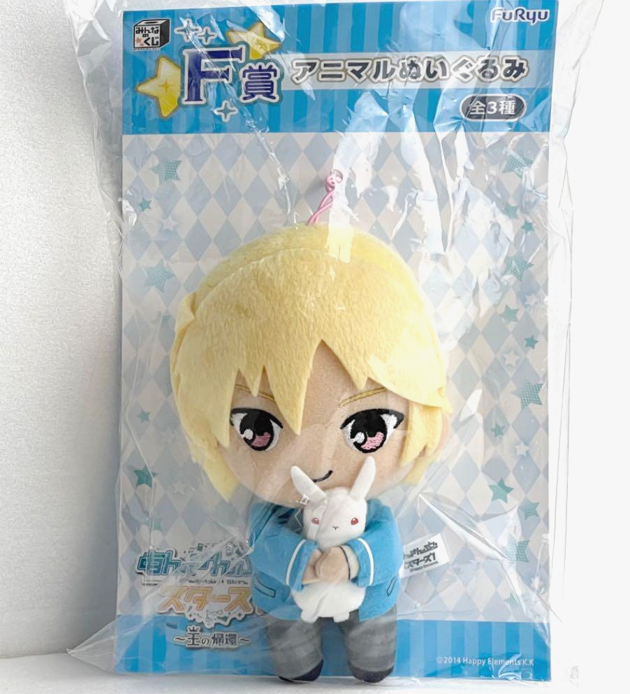 Ensemble Stars Ra*bits Plush Doll Strap Nazuna Nito Minna No Kuji F ...