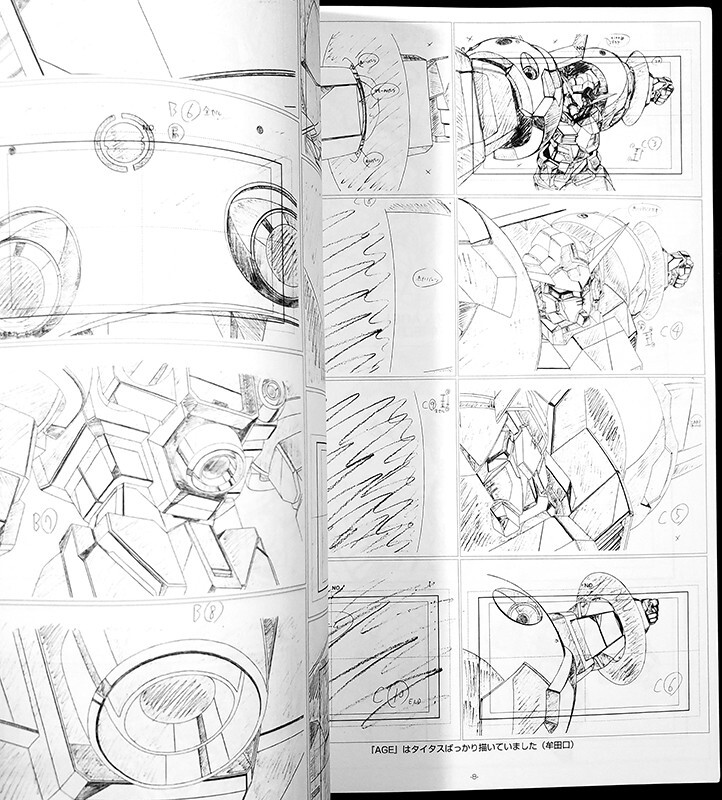 GUNDAM BUILD FIGHTERS Mecha ART BOOK Anime AGE Genga KEY FRAME ...