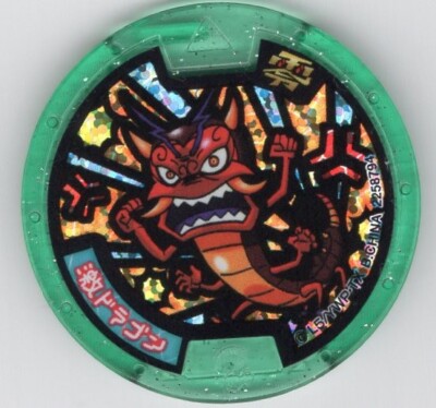 Yo-Kai Watch Medal - Firewig Holo - Bandai Japanese Z Zero Green YoKai ...