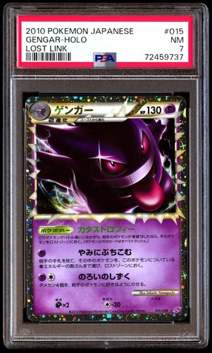 PSA 7 Near Mint Gengar Prime 015/040 Lost Link Holo 2010 Japanese Card ...