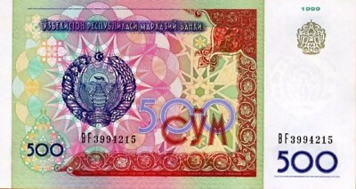 1999 500 Sum Circulated Banknote. Uzbekistan 500 Sum Currency UZS Bill ...