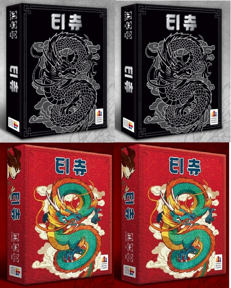 Tichu Tattoos Fanciful Dragon Mini Note/gift Cards Etsy Singapore