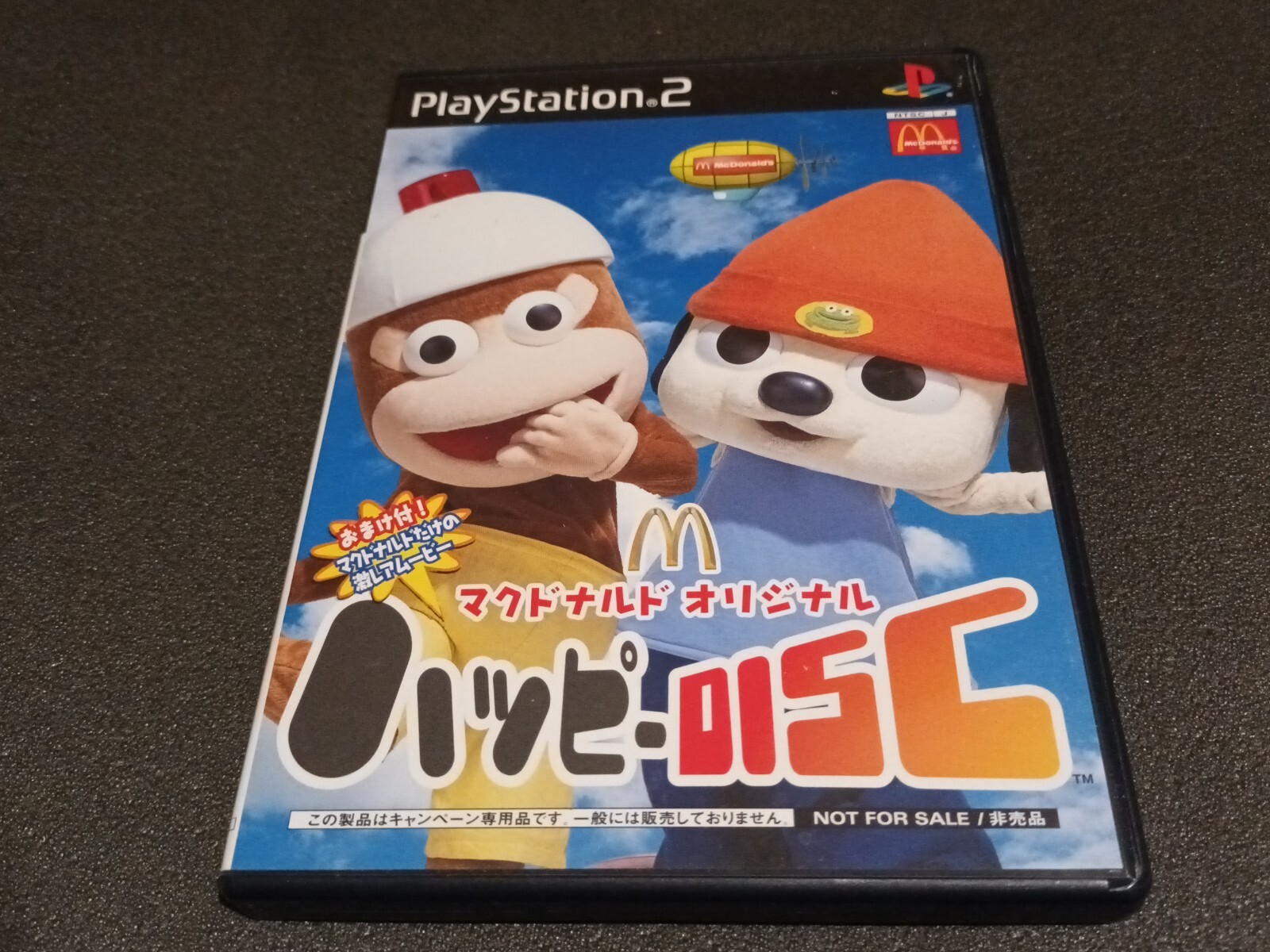 Parappa the Rapper 2 PlayStation 2 PAL - Prix - Photo - Présentation