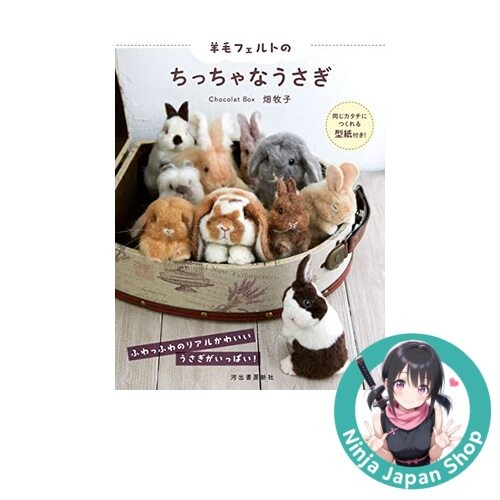 Wool Felt Tiny Rabbit Craft Book with Patterns for Beginners USED | eBay