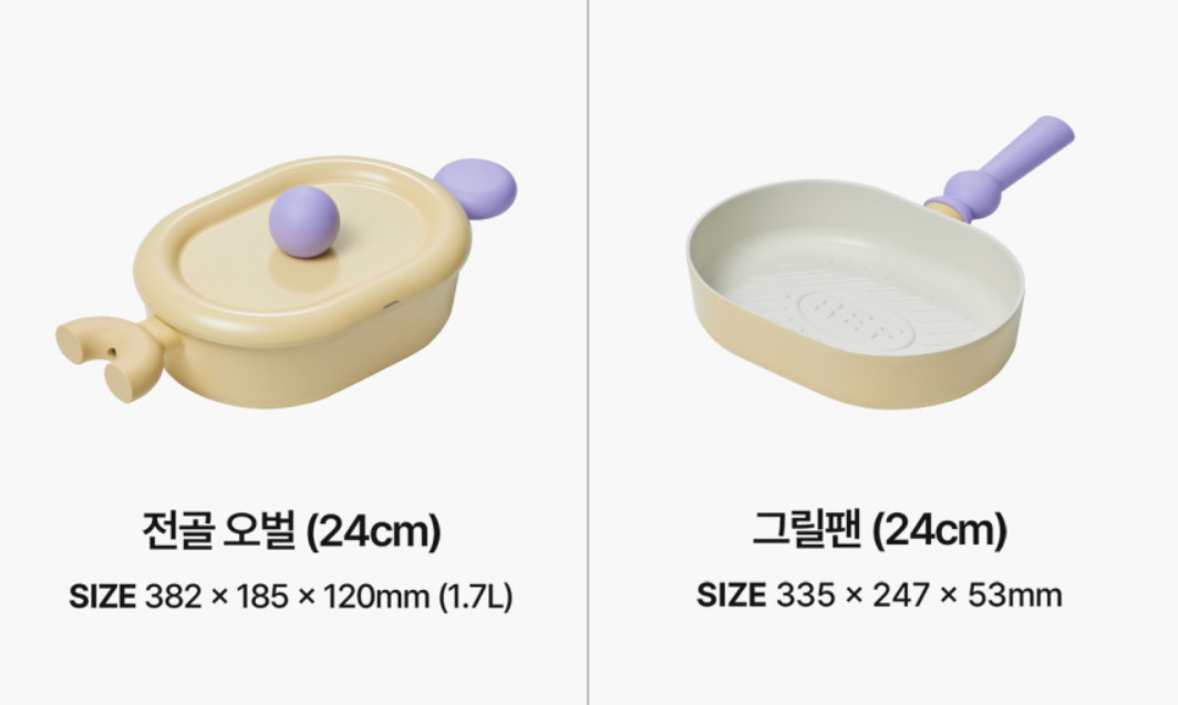 Betterfinger Cookware IH Set (18 Steamer + 24 Hot Pot + 24 Pan + 22 Wok ...