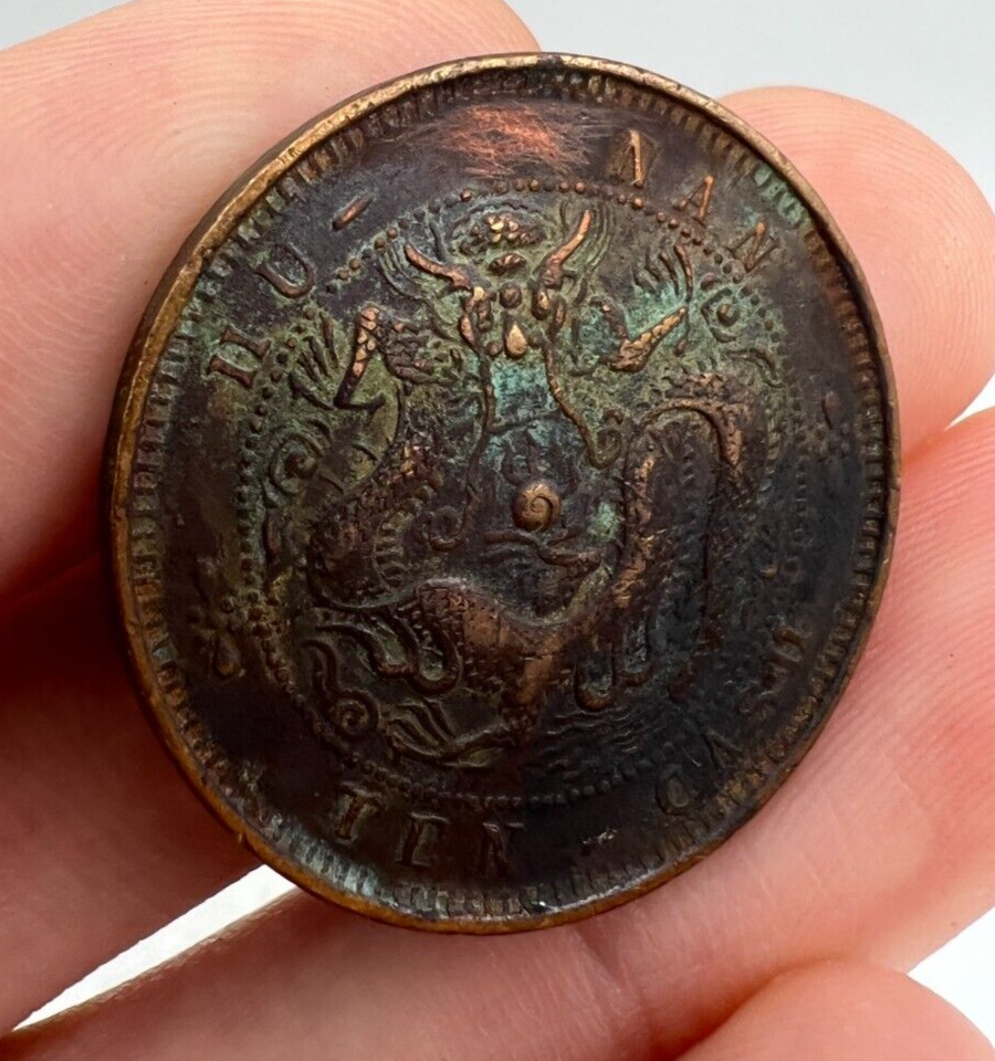 1902-1906 China Hu-Nan Hunan Provence Ten 10 Cash Coin - Y-112.3 / Y ...