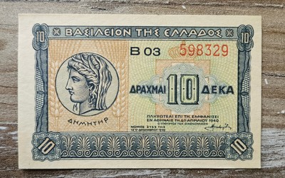 Greece 10 Drachmas Banknote 1940, XF | eBay