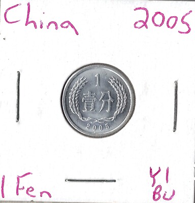 Coin China 1 Fen 2005 KM1 | eBay