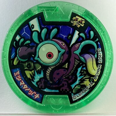 YoKai Watch Slimamander Medals Green Z Medal Japanese Yo-kai ...