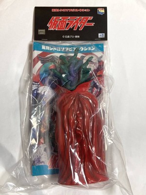 Toei Retro Sofubi Collection Gel Shocker Leader (Snake Head Ver.) Kamen ...