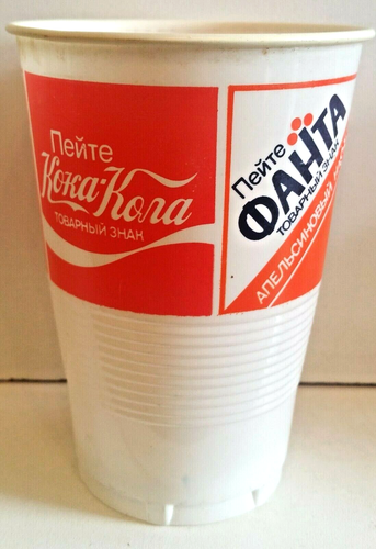 COCA COLA PLASTIC CUP RUSSIAN 80 OLYMPIC GAMES COKE /FANTA LOGO USED | eBay