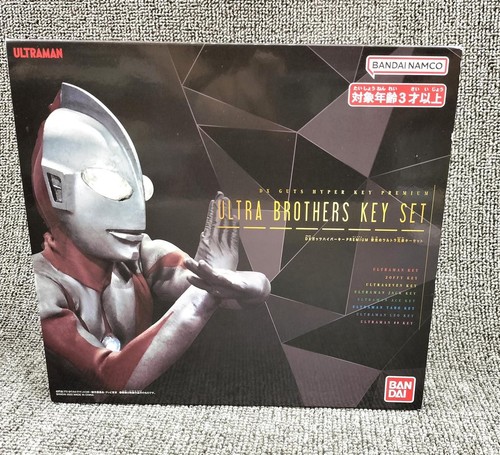 DX Guts Piper Key PREMIUM Model Glory of the Ultra Brothers Key Set ...