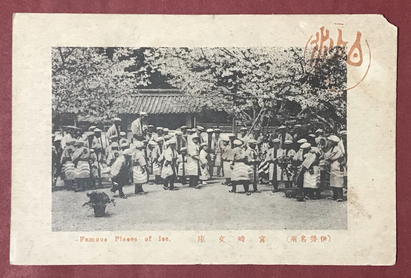Old Postcard Japan Toyomiyazaki Bunko Library Ise #37267 | eBay
