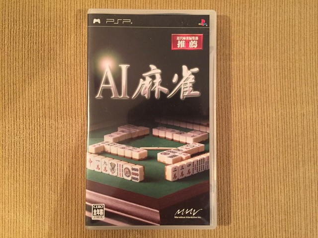 AI Mahjong (Sony PSP, 2004) for sale online | eBay