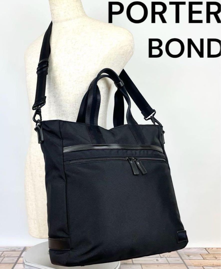 Porter Bond Pound 2Way Back | eBay Porter Bond Pound 2Way Back | eBay