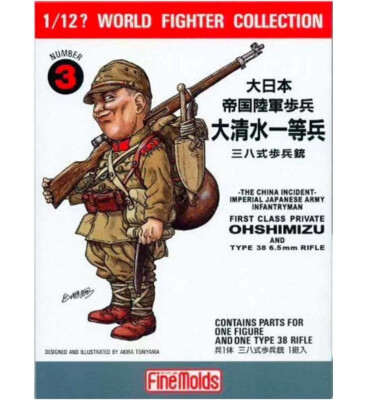FINE MOLDS FT3 1:12 World Fighter Collection Imperial Japanese Army ...