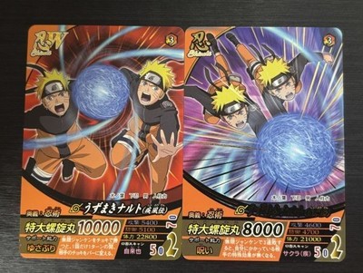 NFP-001 NF-102 Naruto Uzumaki Card Battle Rank A | eBay