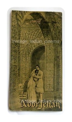 Noor Jehan 1968 Pradeep Kumar, Meena Kumari Bollywood PressBook Vintage ...