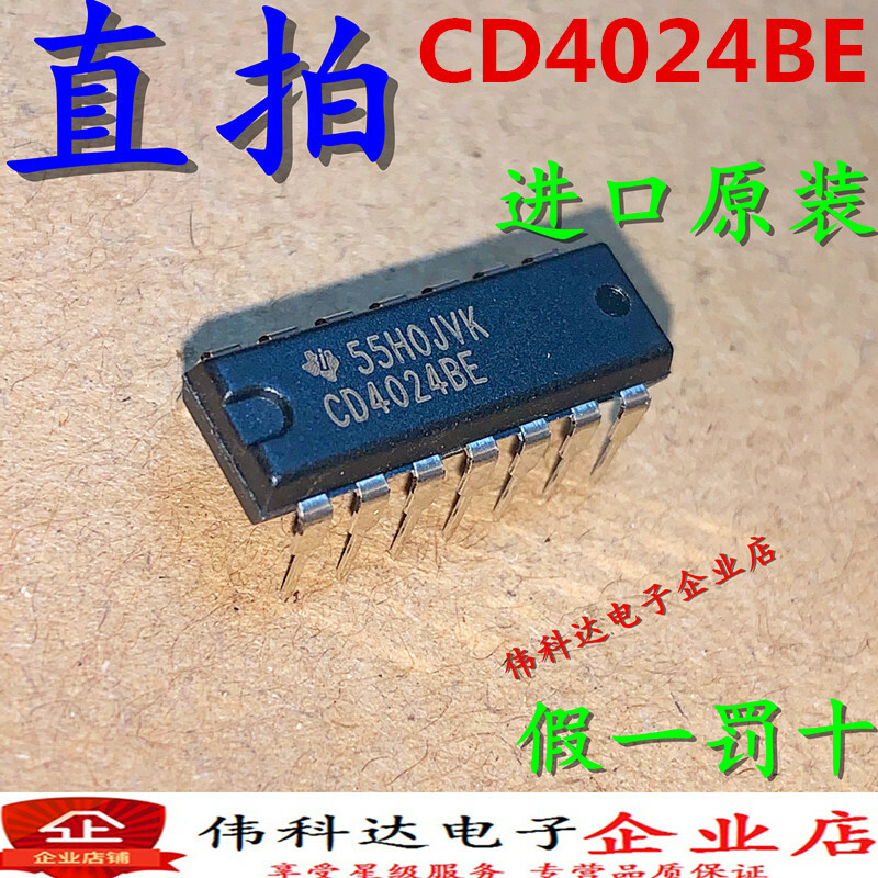 10pcs CD4024BE CD4024 DIP14 | eBay