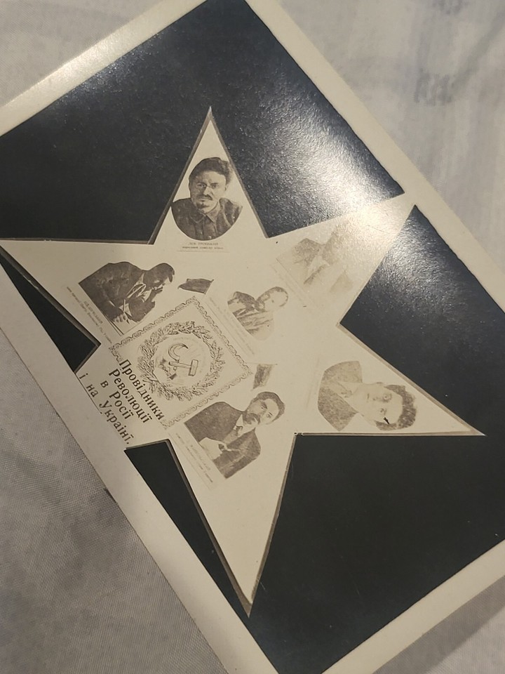 VLADIMIR LENIN PROPOGANDA COMMUNIST POST CARD RPPC VINTAGE RUSSIAN ...