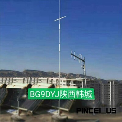 GP4 Shortwave Ground Plane Antenna Vertical GP Antenna 4 Bands 7-14-21 ...