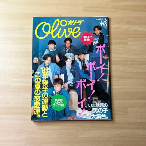 Olive July 3 1993 SMAP Hidetoshi Nishijima YMO collectibles | eBay