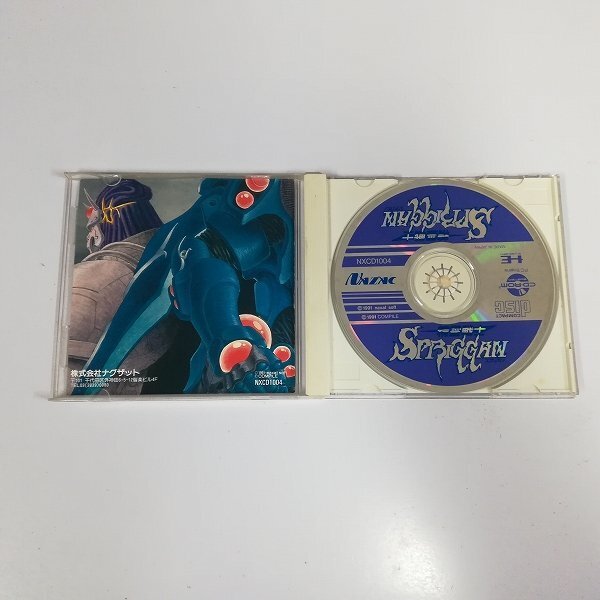 Seirei Senshi Spriggan Mark2 PC Engine SUPER CD-ROM2 NEC Variations | eBay
