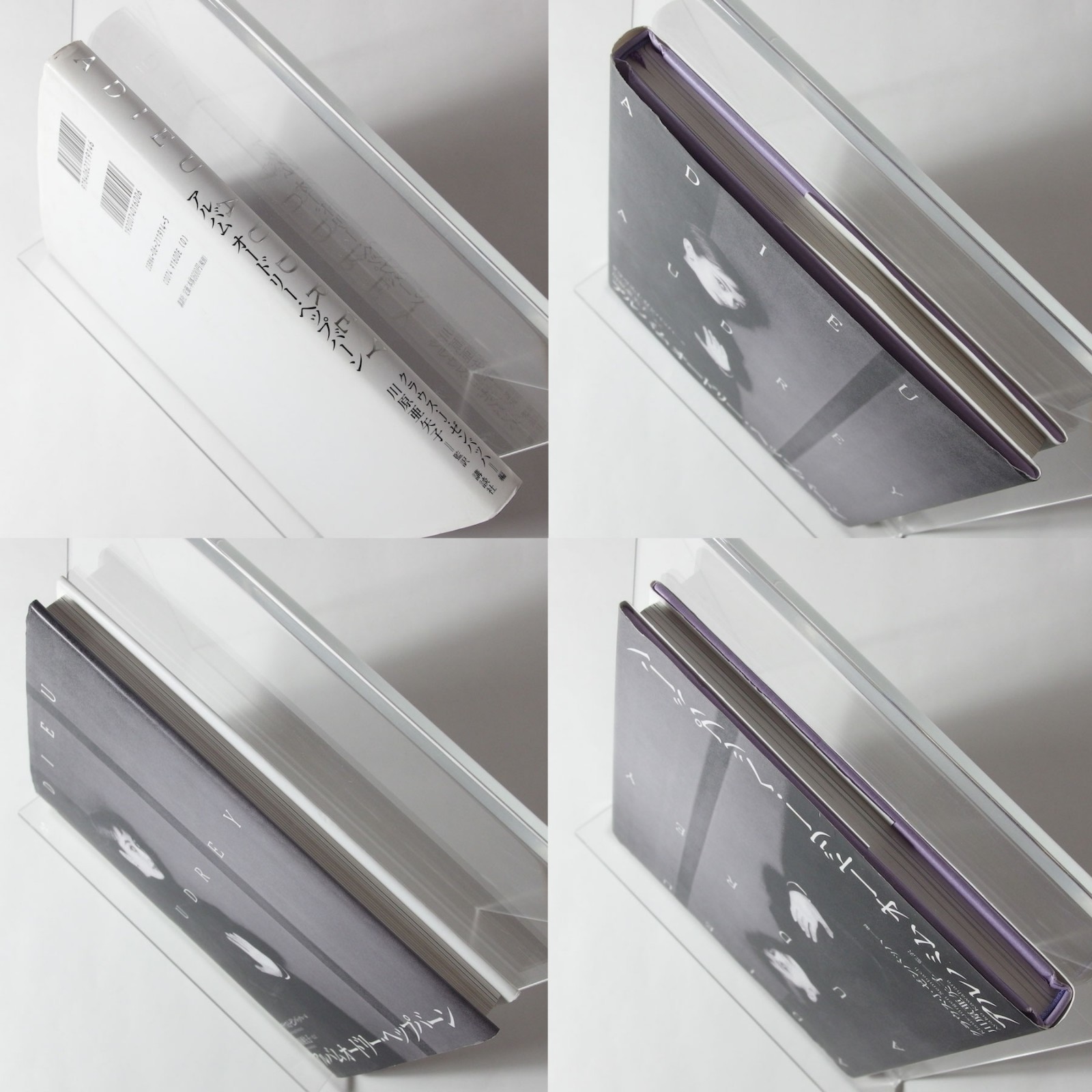 ADIEU AUDREY Japan Edition "Album Audrey Hepburn" Photo Book 2003 | eBay