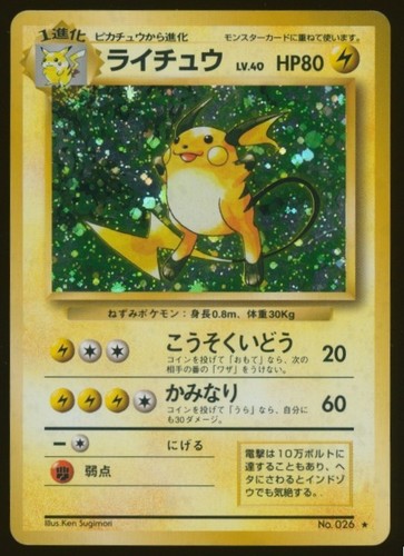 Pokemon Card Raichu 026 26 Base Set Basic OG Holo Vintage Japanese LP ...