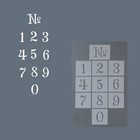 Set 11 French Number STENCILS Available in Multiple Sizes! Vintage/Sign ...