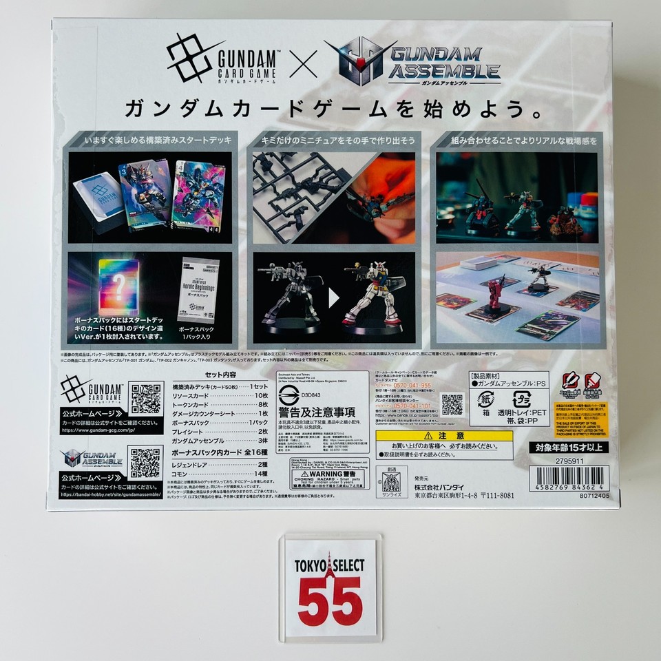 Gundam Card Game Start Deck ST01A ST02A ST03A ST04A Gundam Assemble Set ...