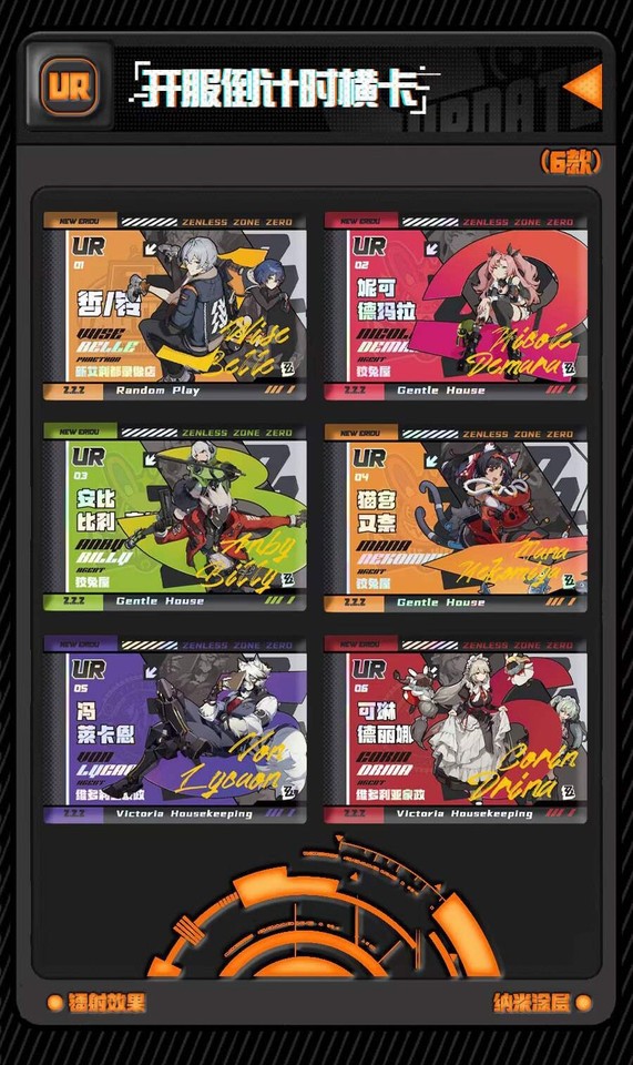 Zenless Zone Zero | ZZZ | Blind Box | Gacha | eBay