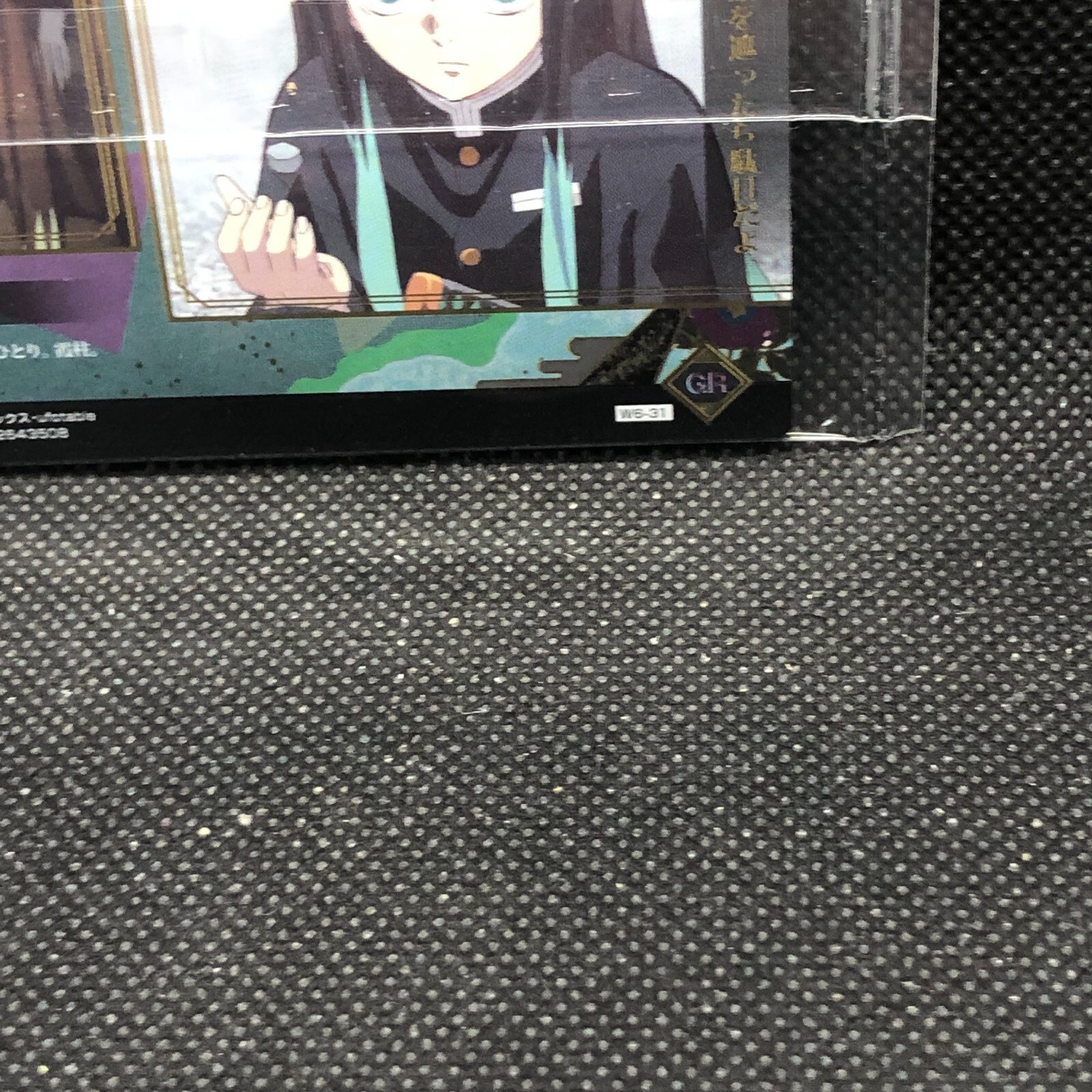 Muichiro Tokito Demon slayer GR W6-31 Card Jump Anime Bandai Japanese ...