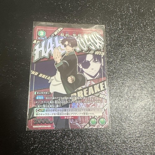 Union Arena Windbreaker Sōhō Hayabusa R Parallel Card Near Mint | eBay