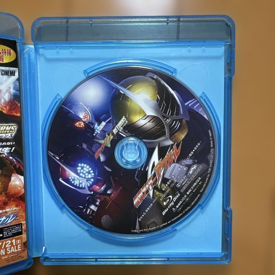 Carta Kamen Rider W RETURNS Kamen Rider Accel Bluray Giappone P5 | eBay